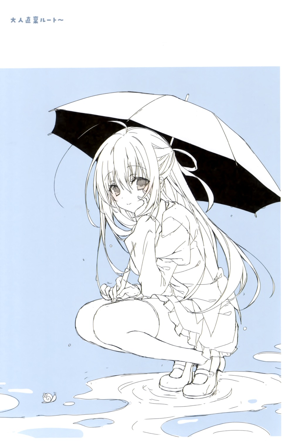 makura necotoxin inugami kira sakura no sakura no toki sakura no uta misakura rin seifuku sketch ...